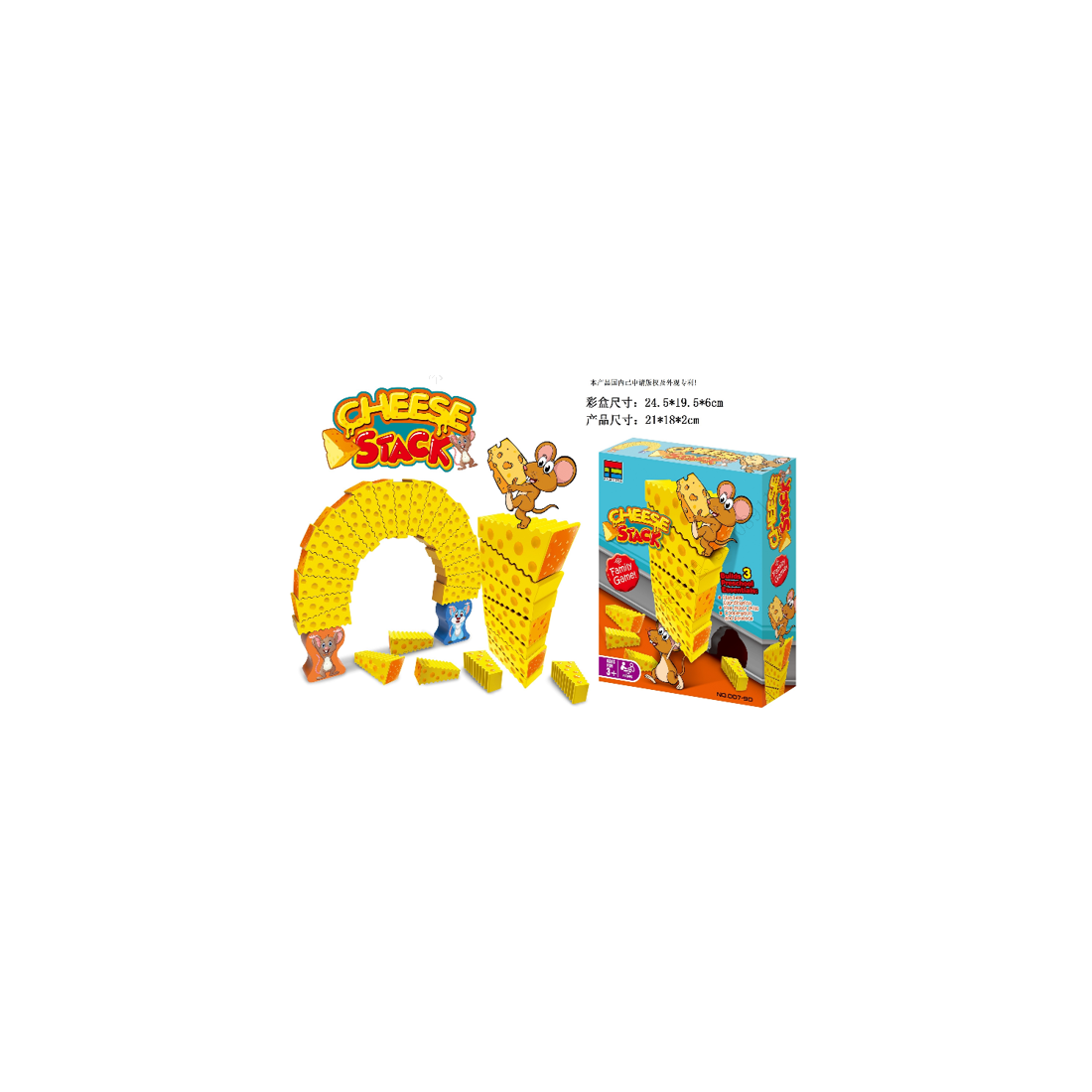 Mouse's Cheese Towering Game